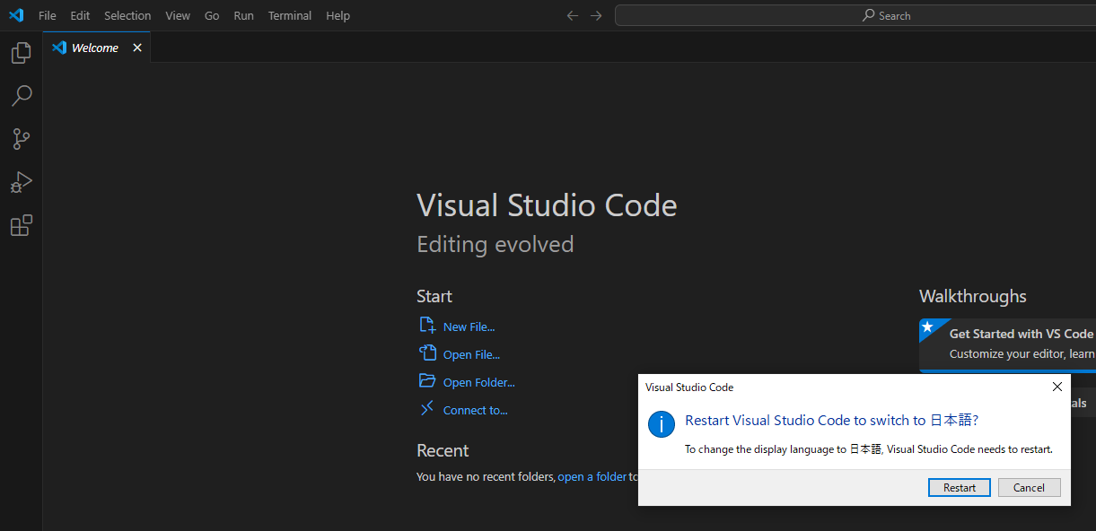【VSコード】Visual Studio Codeの日本語化（言語変更）について - 未来のあかり